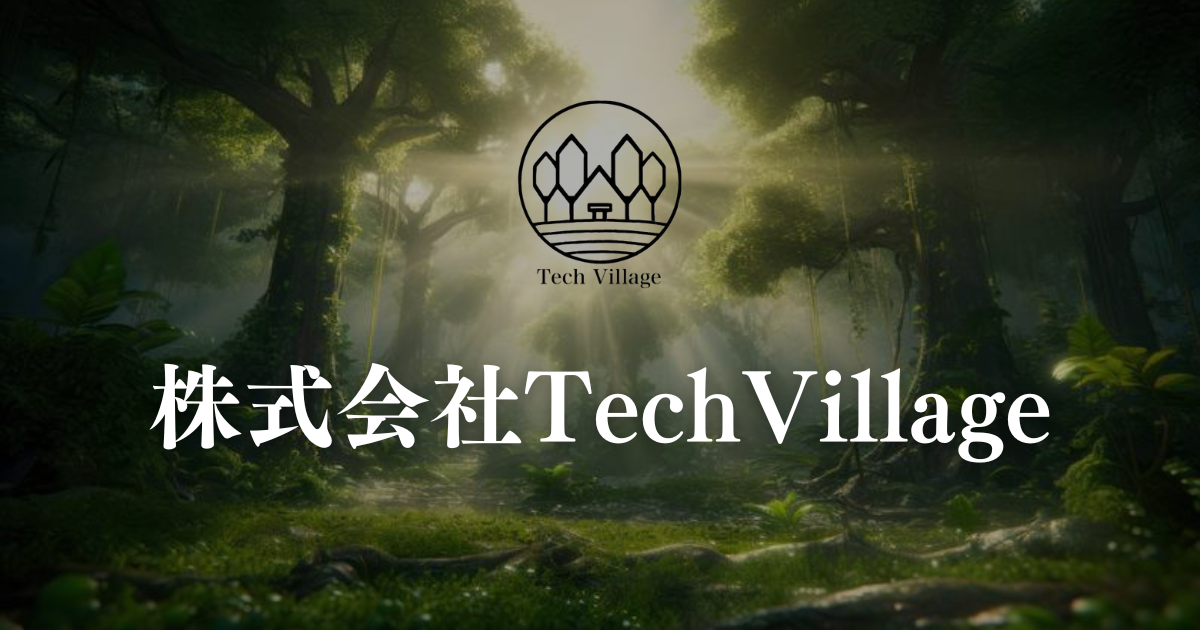 会社情報